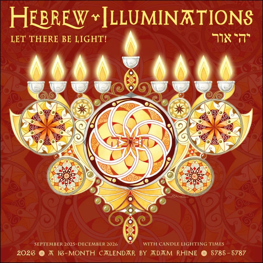 Hebrew Illuminations 2026 Wall Calendar - Calendars.com