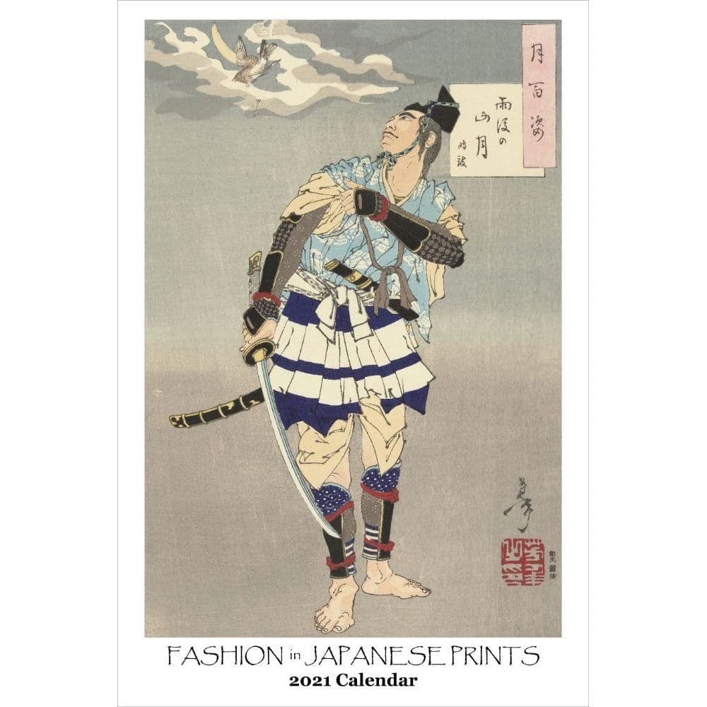 20 Best Asian Art Calendars 2022 - CalendarBuy.com