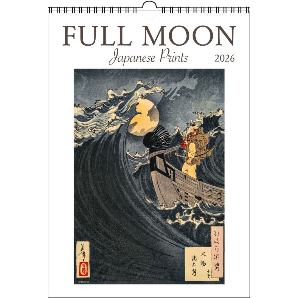 Full Moon Japanese Prints Poster 2026 Wall Calendar - Calendars.com